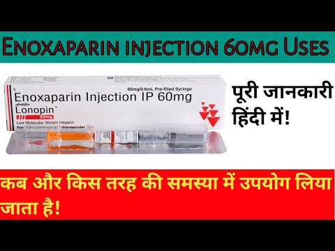 Anticoagulant And Antiplatelet Drugs - Lonopin 60 Mg Injection ...