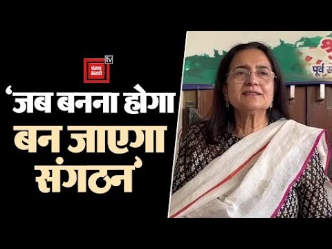 Congress संगठन के सवाल पर झल्ला उठी Kiran Chaudhary, बोली- जिसकी जिम्मेदारी उससे पूछो
