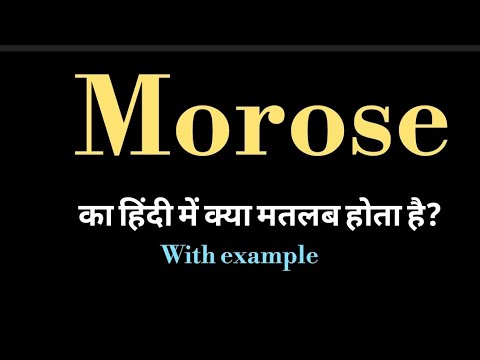 morose meaning l meaning of morose l morose ka Hindi mein kya matlab hota hai l vocabulary