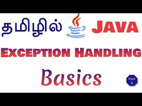 Java in Tamil - Exception Handling from Basics - Muthuramalingam - Payilagam