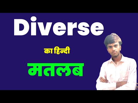 Diverse Meaning in hindi। Diverse ko hindi me kya kahte hai। Diverse ka hindi matlab।