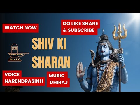Bhajan - Shiv ki Sharan me Aaja...