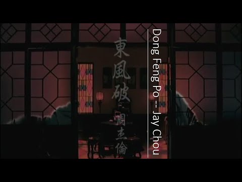 周杰伦 Jay Chou 【东风破 Dong Feng Po】 English & Pinyin Subs