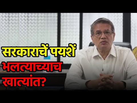 Scam Worth Rs 5 Cr in Samagra Shiksha Abhiyan Rocks Goa’s Education Mission||GOA365