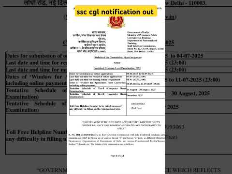 ssc cgl 2025 vacancy notification out #ssc exam