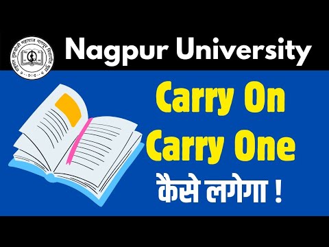 Carry on kya hai | Carry one kya hai | RTMNU Nagpur University