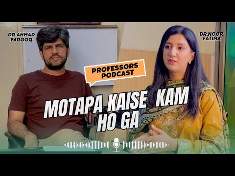 Diet sy motapa kesy kam hoga? | Dr Ahmad Farooq