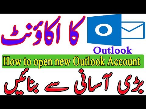 How to open new Outlook/ Hotmail Account in Urdu /Hindi.