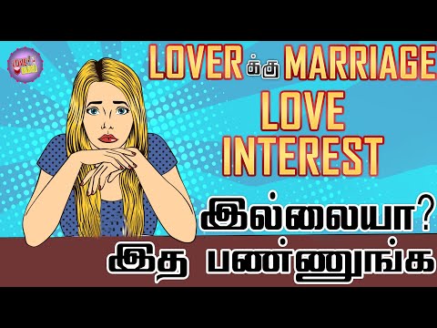 What to do? If they are not interested in Marriage/Love ? (Tamil) with English Subtitles