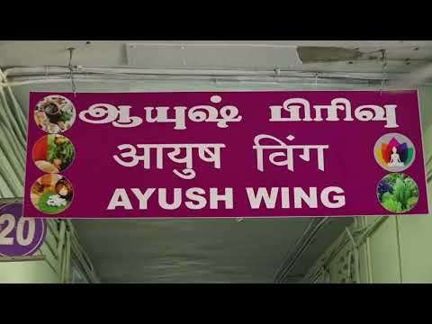 ESIC Medical College Hospital KK Nagar-Patient Care Services