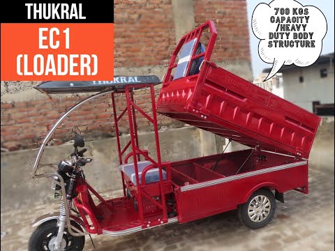 Thukral E Rickshaw & Loader - Latest Price, Dealers & Retailers in India