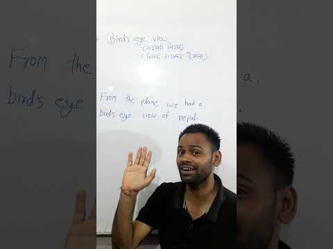 use of Bird's eye view (idiom 88) #learn English #shorts
