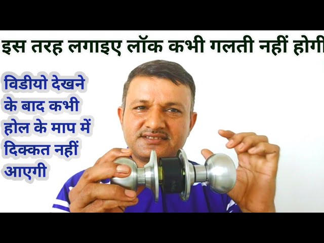 Door Lock - Multipurpose Drawer Lock Wholesale Supplier from Hyderabad