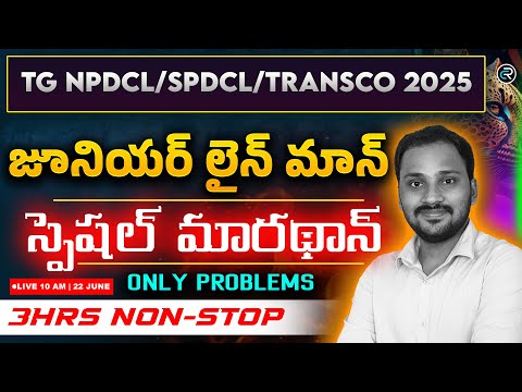 JLM 2025 - Special 3Hrs Non-Stop Marathon Session | Only Problems | Must Watch !!
