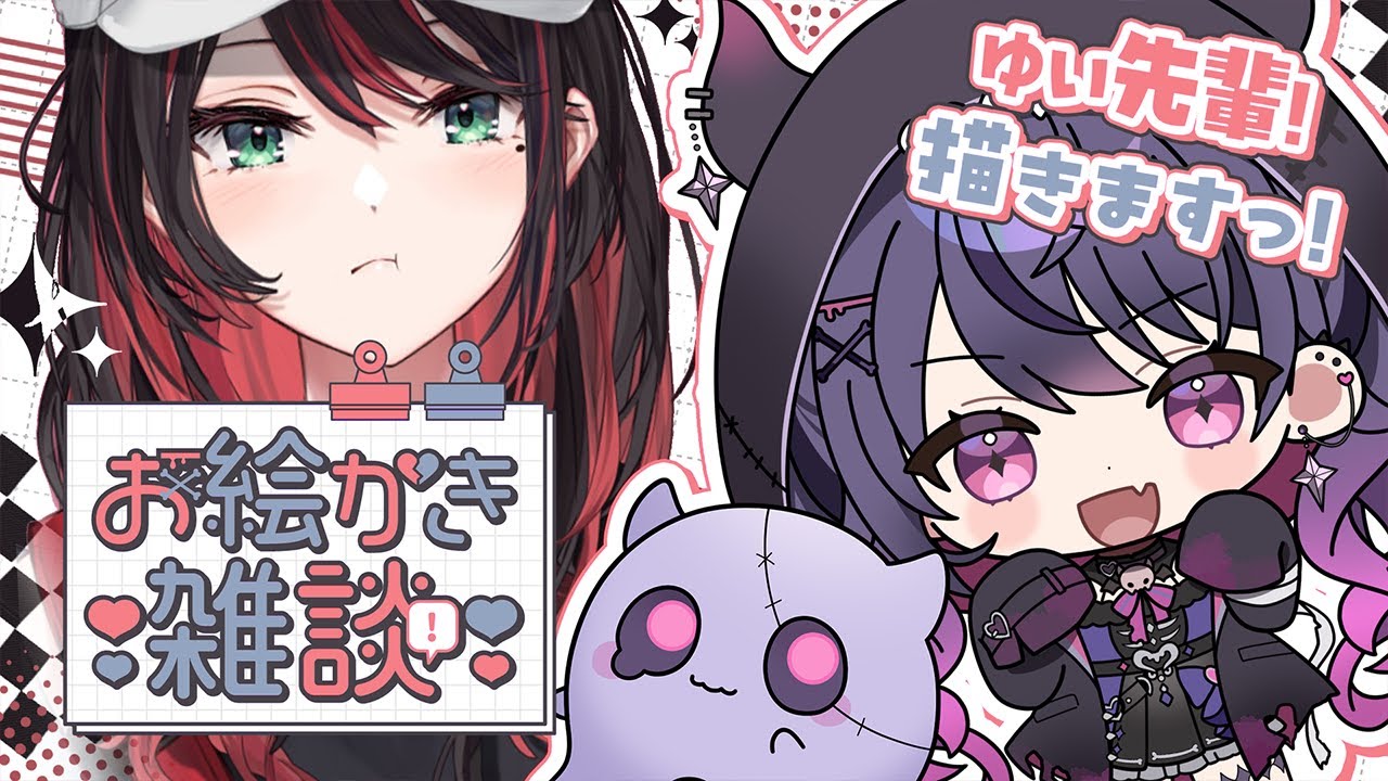 [Vtub] Neo-Porte 甘音あむ 畫畫台 - 看板C_Chat - PTT網頁版