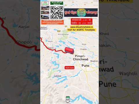 Mumbai to Kolhapur MSRTC Bus Timetable | Bus Route | Ticket Price | Distance by Road #msrtc #stbus