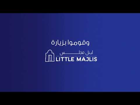 #WhereYouShopMatters - Little Majlis | AR