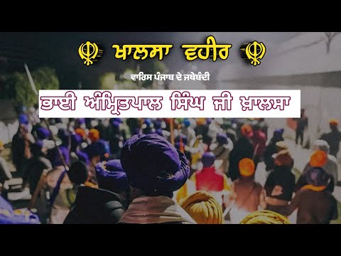 unapologetic leadership that is connecting punjab || voice over || Simran Kaur hundal || KhaslaVaher