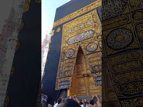 RAHMAN YA RAHMAN #Naat sharif beautiful vedeo ▶️Kaaba view🕋