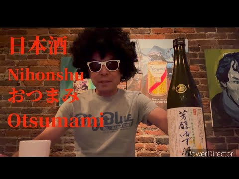 Japanese sake bar in US. What is Yuzu sake and Yamaimo (Mountain yum)?