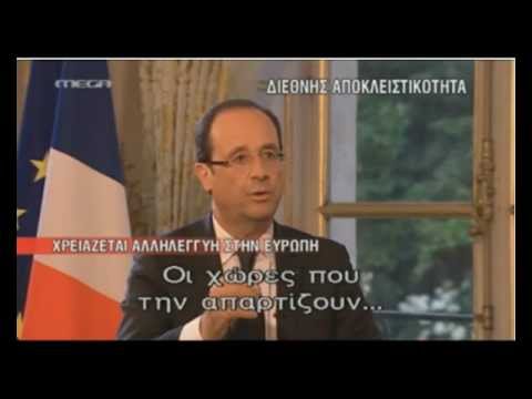 Επιστράτευση Ολάντ: Και ήρθαν πάλι ντυμένοι σαν φίλοι οι εχθροί μας ...
