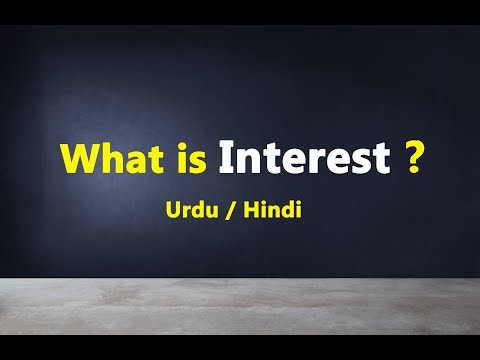 What is Interest || In Accounting & Finance || Urdu / Hindi