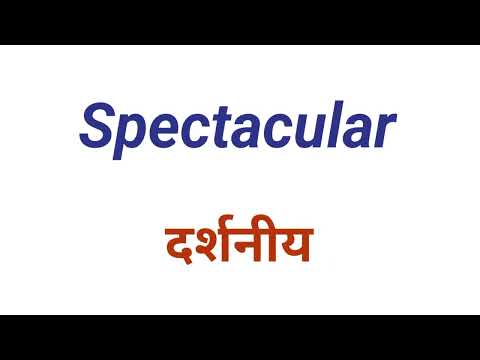 Spectacular meaning in hindi | spectacular means
