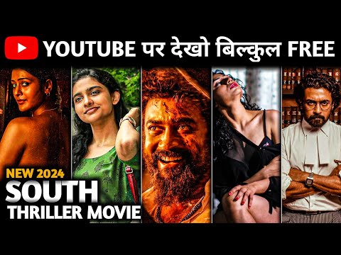Top 5 Best Crime Thriller South Movies (IMDb) 2024 on YouTube ( FREE ) in Hindi [ Part 3 ]