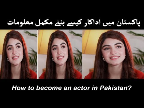 How To Become an actor in Pakistan