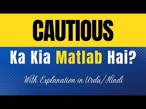Cautious Meaning in Urdu |'Cautious Ka Kia Matlab Hota Hai'| Urdu/Hindi Explanation Included