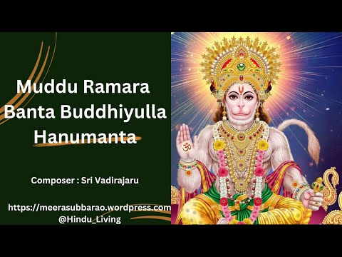 Muddu Ramara Banta Buddhiyulla Hanumanta | Sri Vadirajaru ...