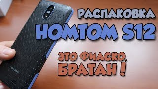 HOMTOM S12 Blue-Black купити в інтернет-магазині: ціни на смартфон S12 Blue-Black - відгуки та ...