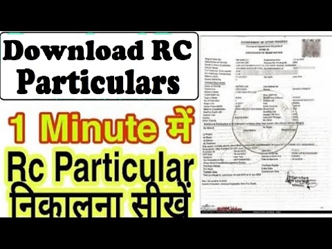 rc particulars download 2021 : rc particular kaise nikale : parivahan rc particulars 2021