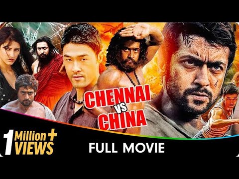 Chennai vs China - Hindi Dubbed Full Movie - Suriya, Shruti Haasan, Johnny Trí Nguyễn