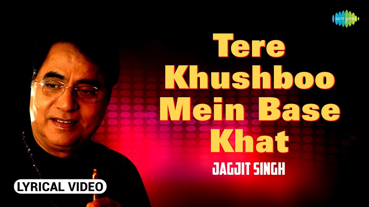 Tere Khushboo Mein Base Khat | Jagjit Singh Ghazals | Sad Ghazals | Ghazal Collection | Old Ghazal
