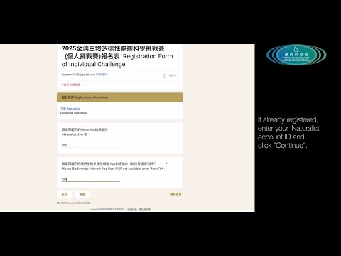 2025 Macao Biodiversity Data Science Challenge: Step 2 - Registration for the Individual Challenge