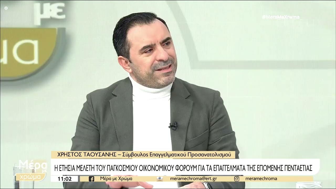 Πανελλήνιες 2025: Μυστικά για το διάβασμα - employ.edu.gr