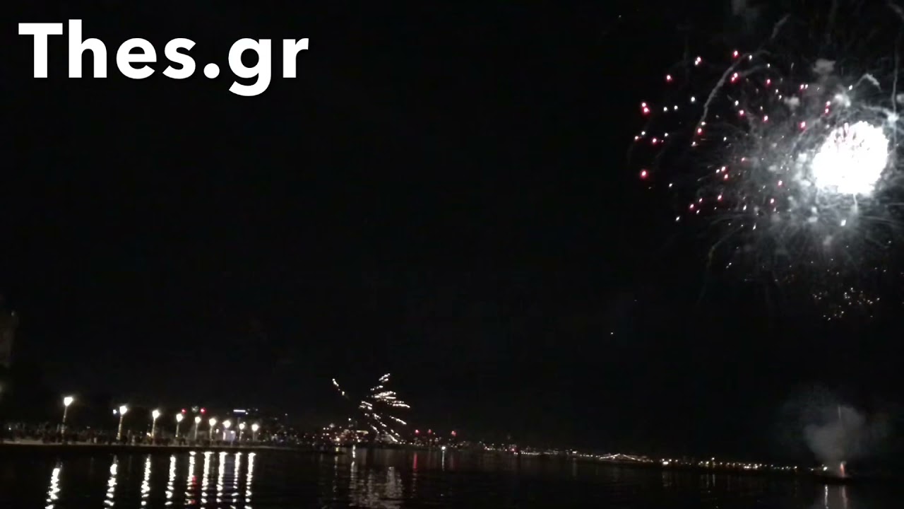 Πρωτοχρονιά 2022 – Φαντασμαγορικό θέαμα με πυροτεχνήματα στη ...