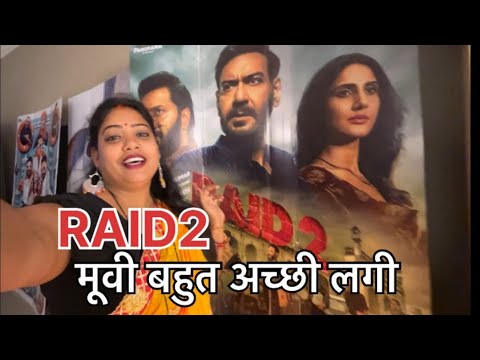 RAID 2 Movie || Bollywood movie || excited movie part || #raid2 #bollywood #movieexplainedinhindi