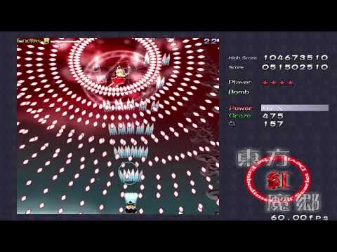 Touhou 6 EoSD - Extra w/Eyetracker