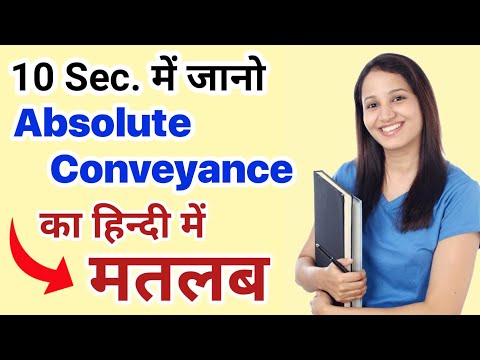 Absolute conveyance meaning in hindi|Absolute conveyance ka matlab kya hota hai|word meaning