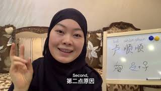 Learn Chinese (Mandarin) with Laura 卢 Lú - Your Chinese (Mandarin ...