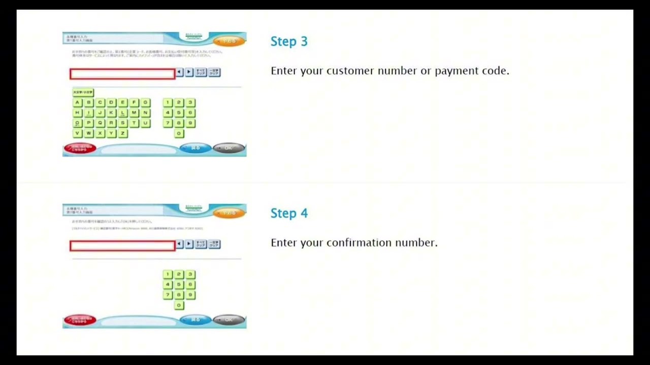KOMOJU payment method at FamilyMart