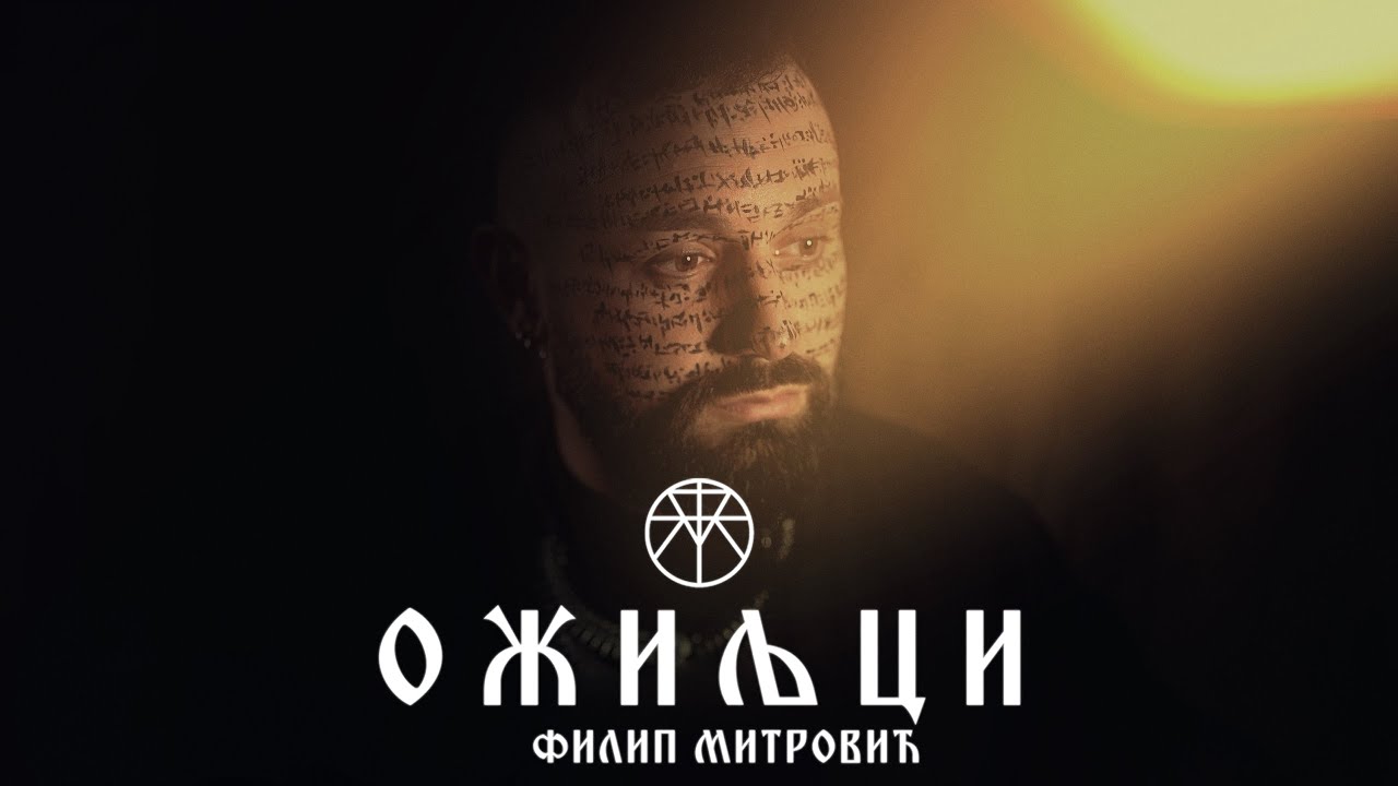 Nove pesme leto 2024 - Nova Domaća Muzika 2024 Playlist (2214) | Popnable