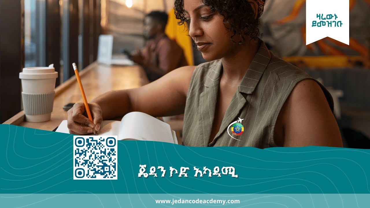 Jedan Code Academy – Trial Channel 🚀