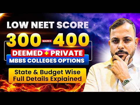 300-400 Marks in NEET 2025 | Top 30 Private & Deemed Medical Colleges of India at Low NEET Score