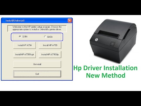 Download & Installing Hp Thermal Receipt Printer Driver