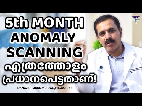 5 months pregnancy scanning | ANOMALY SCAN എത്രത്തോളം പ്രധാനപെട്ടതാണ് ? | MALAYALAM | Dr Nazer