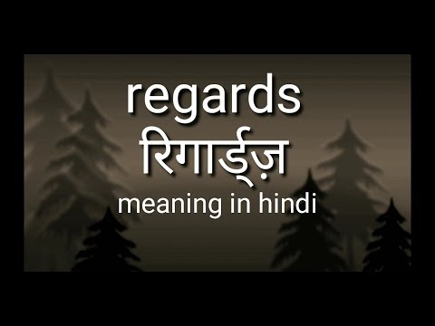 Regards meaning in hindi and english with example