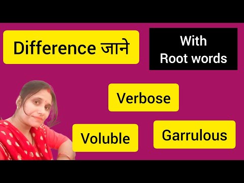 Verbose / Voluble / Garrulous meaning in hindi ( with Root words )
